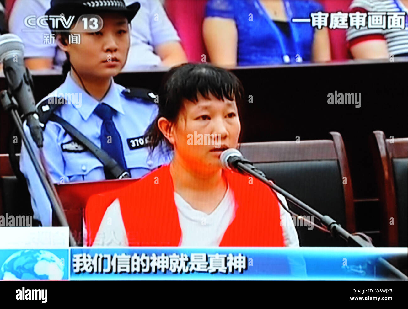 Zhaoyuan city hi-res stock photography and images - Alamy