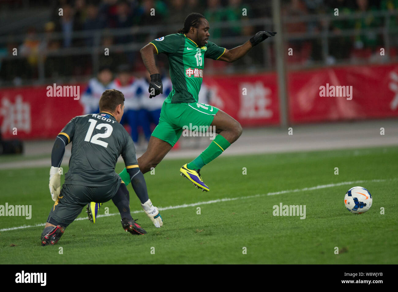 Peter utaka hi-res stock photography and images - Alamy