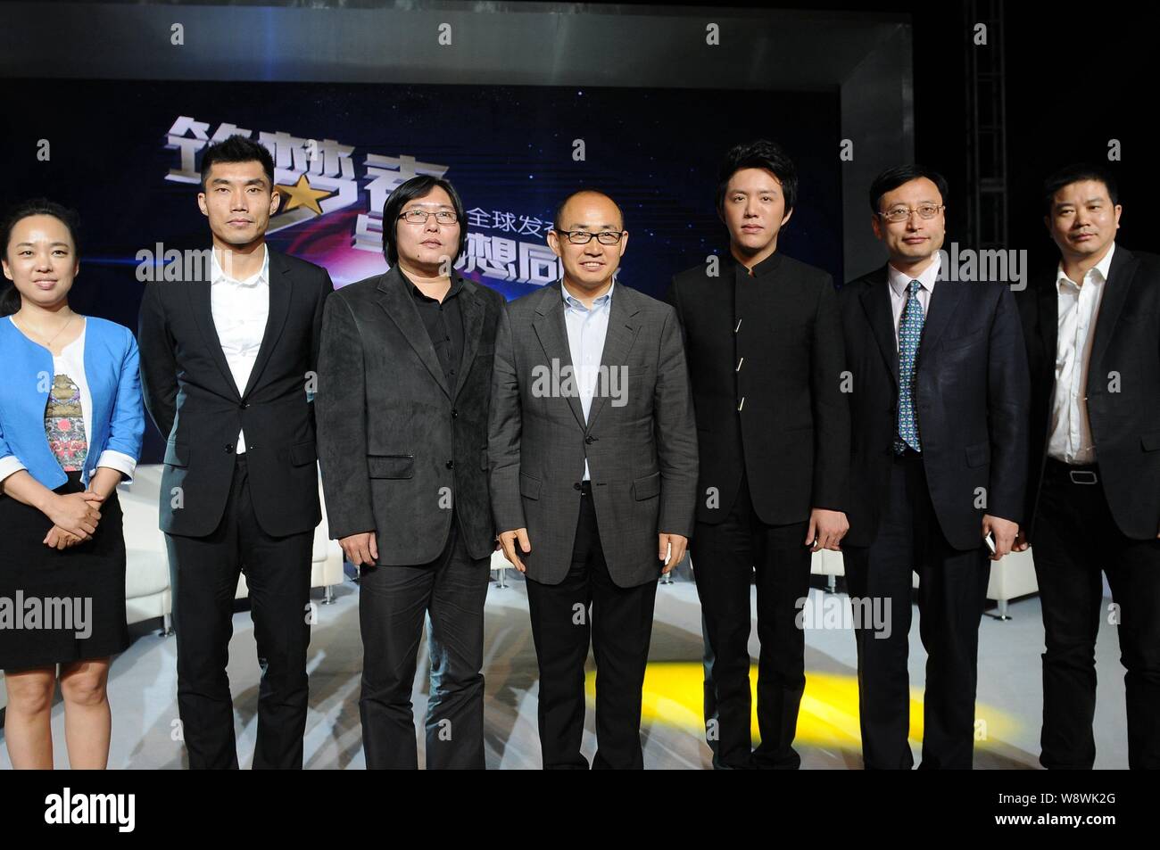 Pan Shiyi, co-founder, Chairman and co-CEO of Soho China, center, Zheng ...