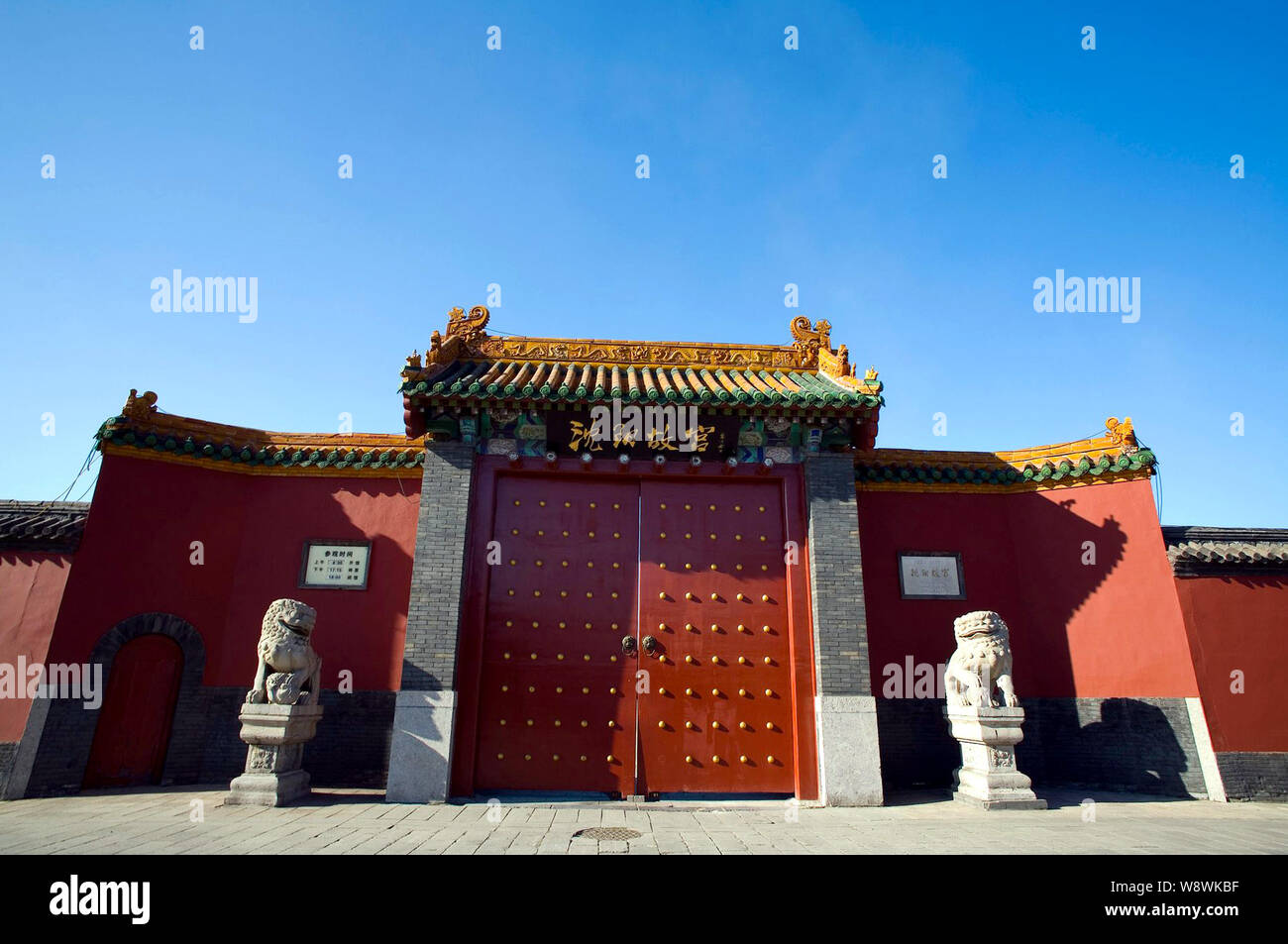 View of the gate of the Mukden Palace, also known as the Shenyang ...