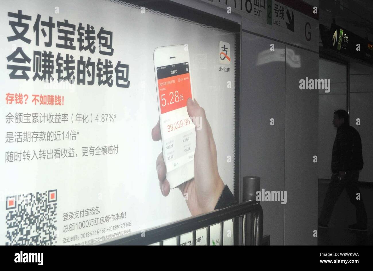 Yu’e bao hi-res stock photography and images - Alamy