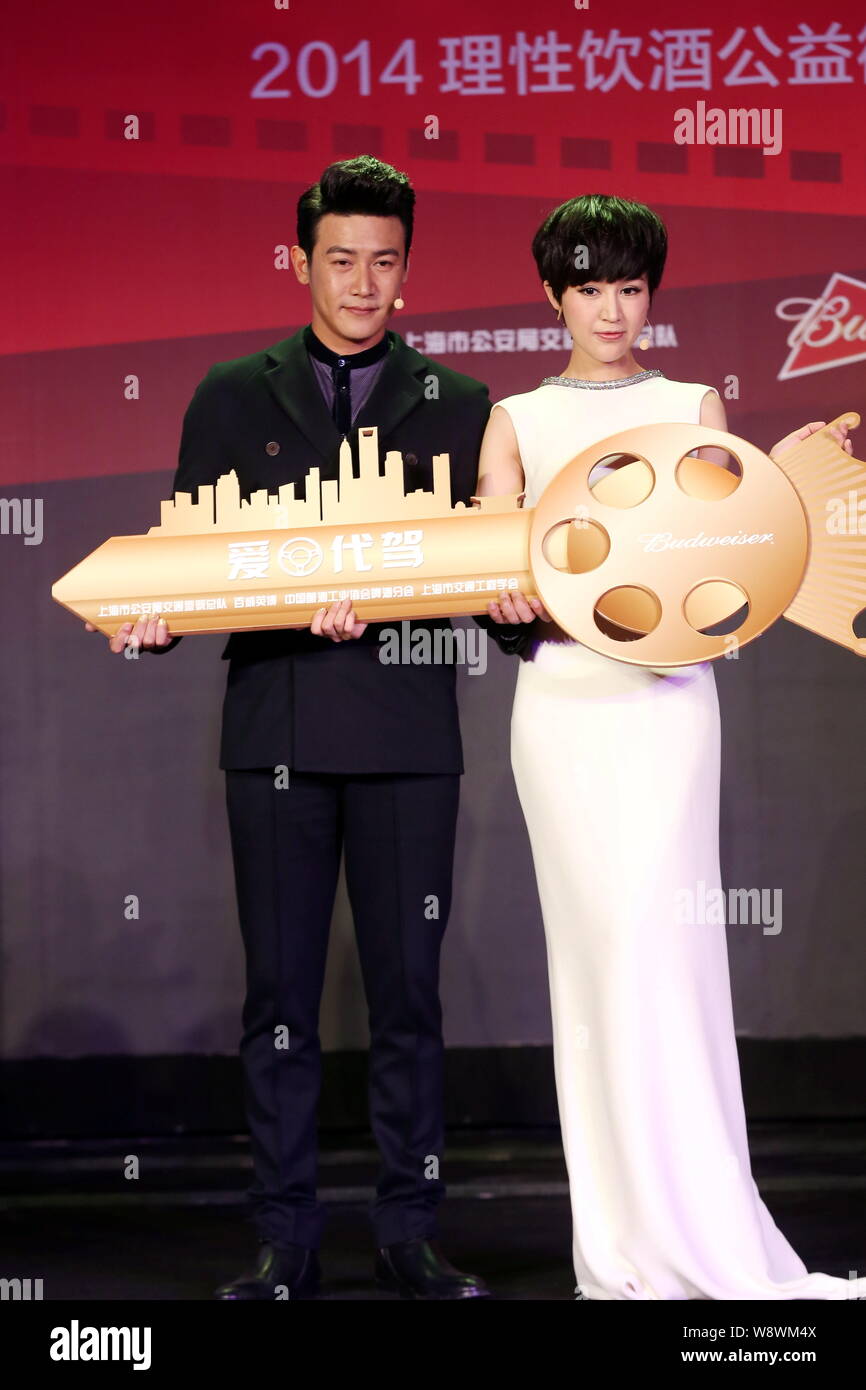 Chinese actor Lu Yi, left, and his actress wife Bao Lei pose during the ...