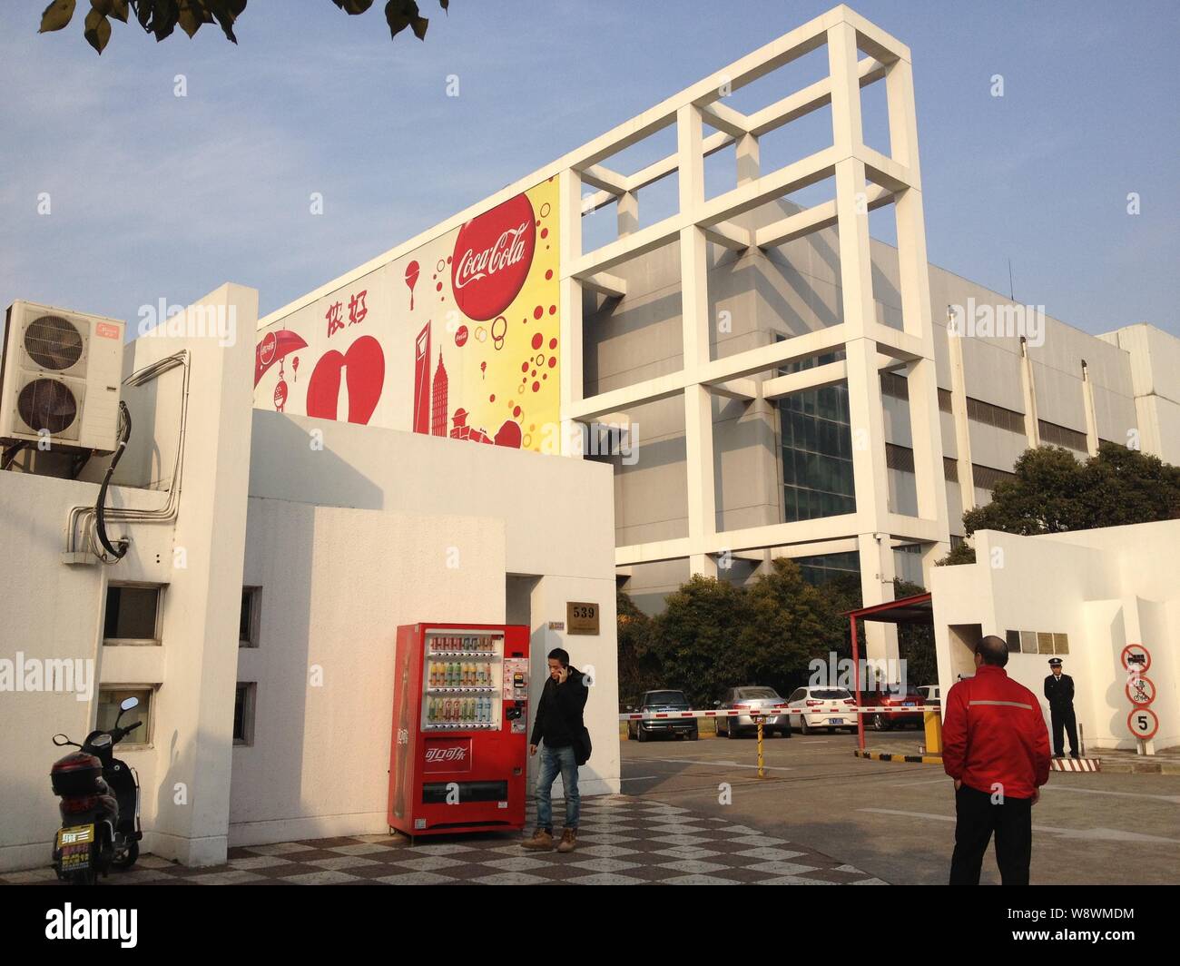 --FILE--View of a plant of Coca-Cola in Pudong, Shanghai, China, 3 ...