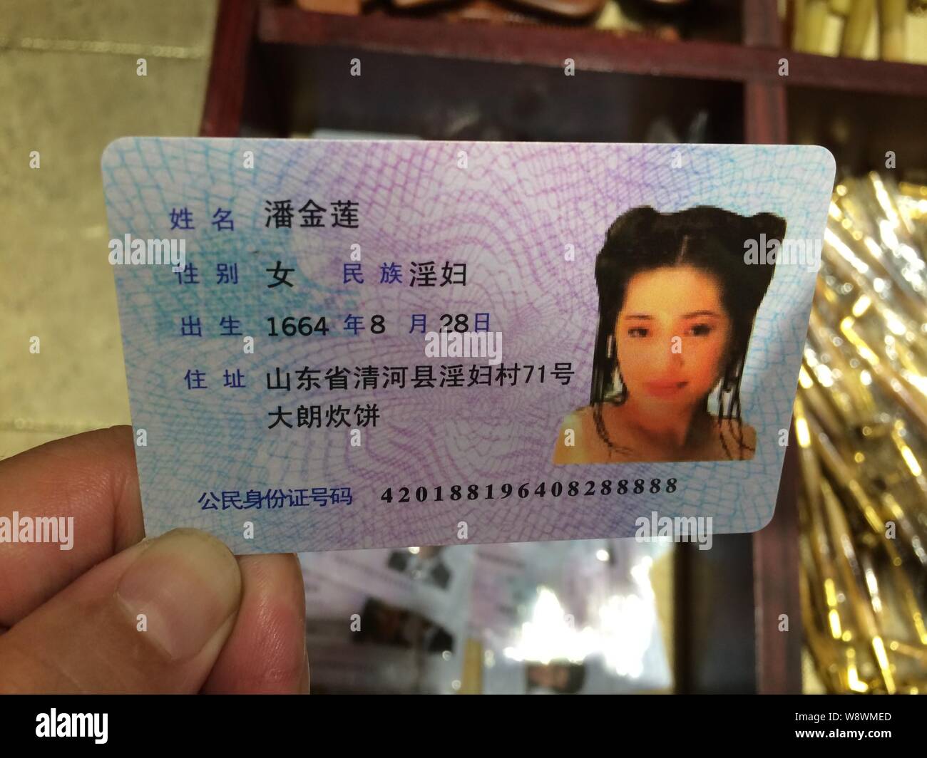 A Man Shows A Fake Chinese ID Card Of Pan Jinlian A Protagonist In The A Man Shows A Fake Chinese ID Card Of Pan Jinlian A Protagonist In The