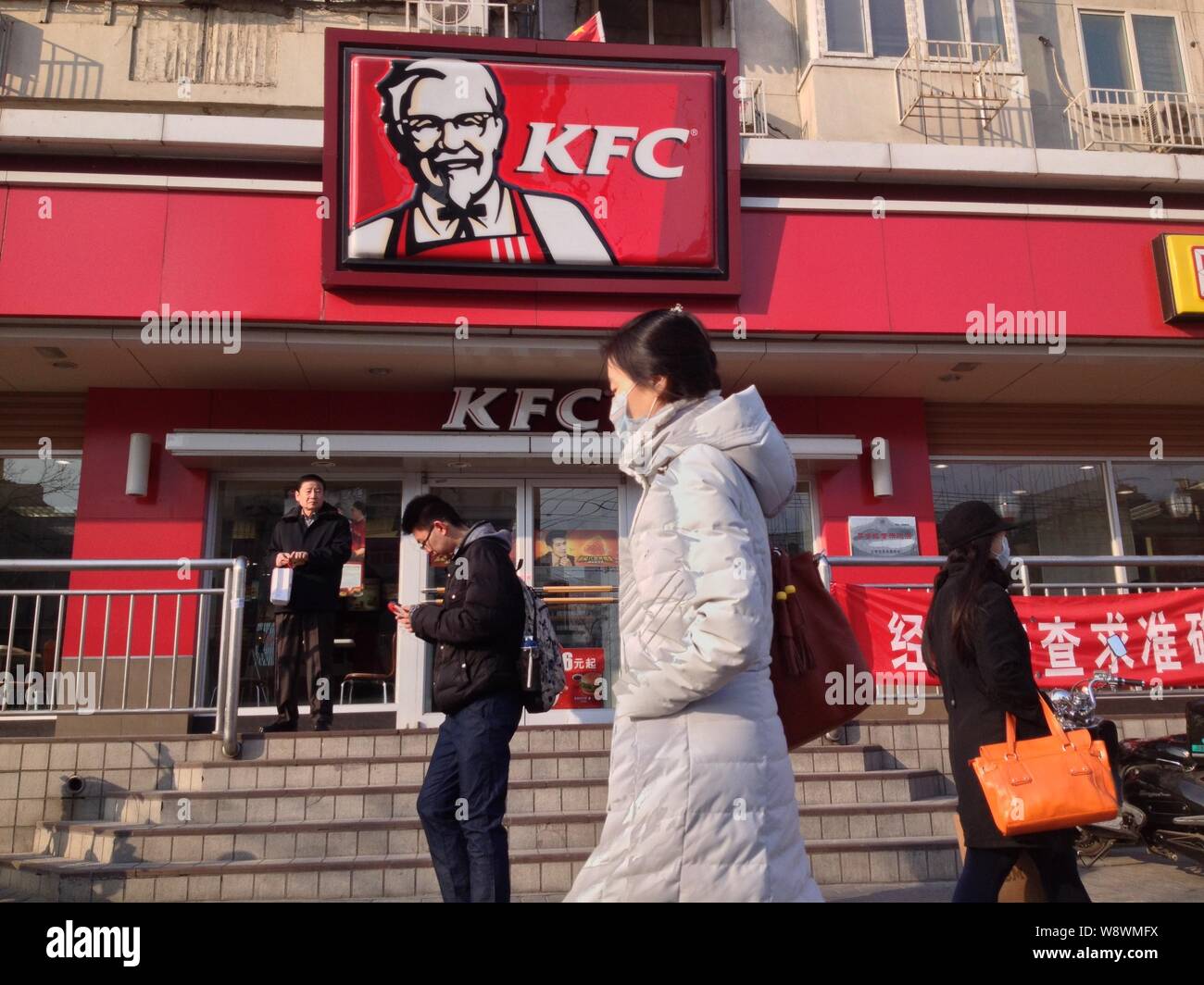 Kfc beijing china hi-res stock photography and images - Alamy