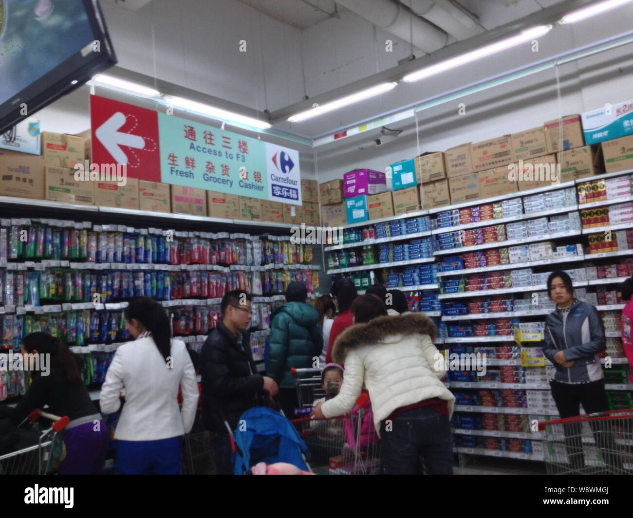 Carrefour supermarket beijing china hi-res stock photography and images ...