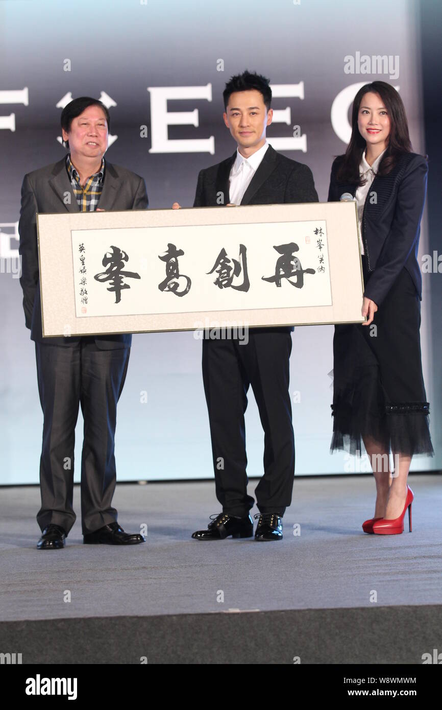 (From left) Ng Yu, CEO of Emperor Entertainment Group, Hong Kong actor ...