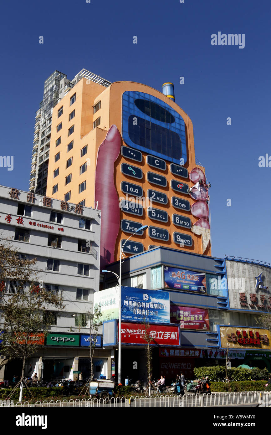 Mobile phone building china hi-res stock photography and images - Alamy