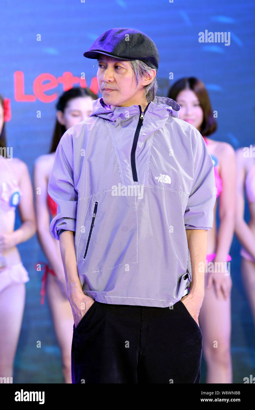 Stephen chow mermaid hi-res stock photography and images - Alamy