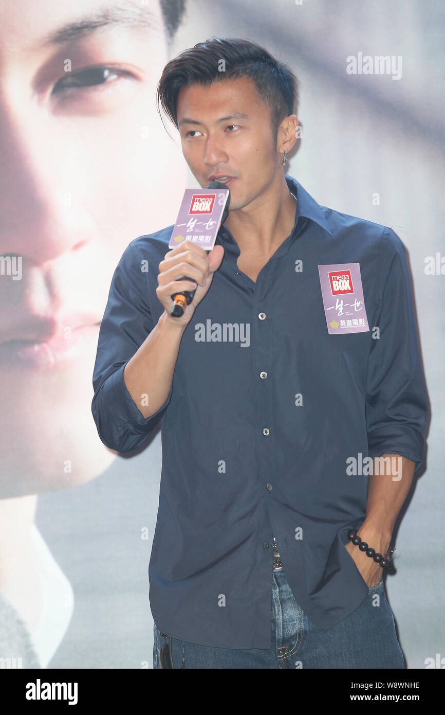 Hong kong actor nicholas tse hi-res stock photography and images - Alamy