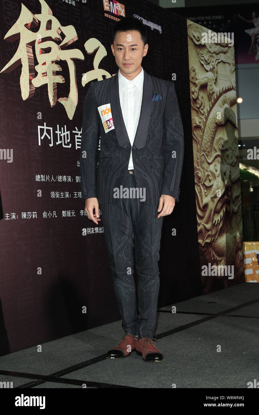Hong Kong actor Raymond Lam poses during the premiere of his new TV ...