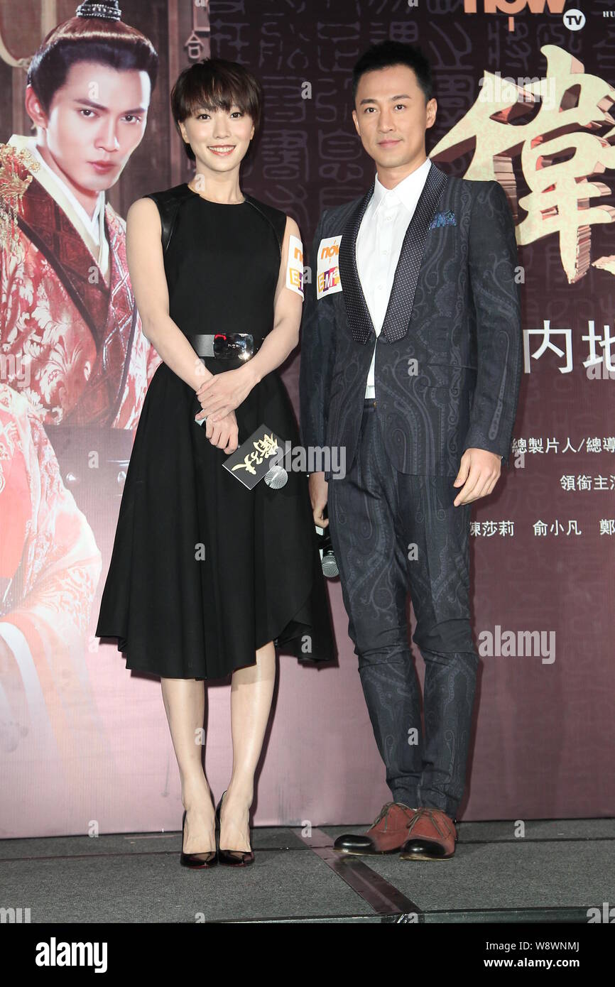 Hong Kong actor Raymond Lam, right, and Chinese actress Wang Luodan ...