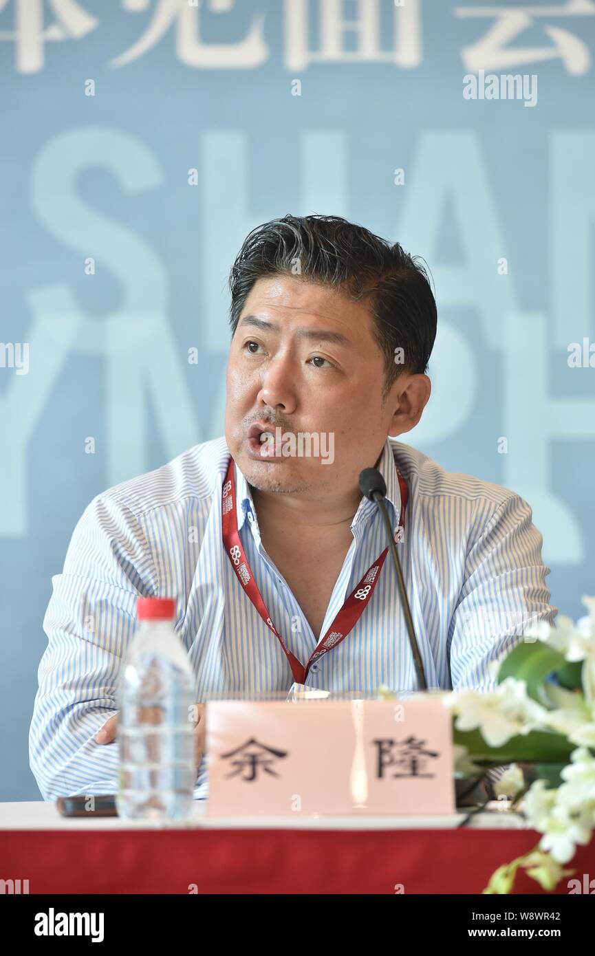 Long yu orchestra hi-res stock photography and images - Alamy