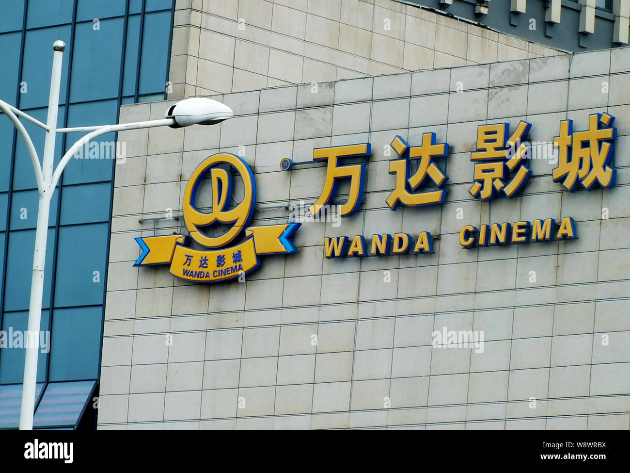--FILE--View of a branch of Wanda Cinema IMAX in Yichang city, central ...