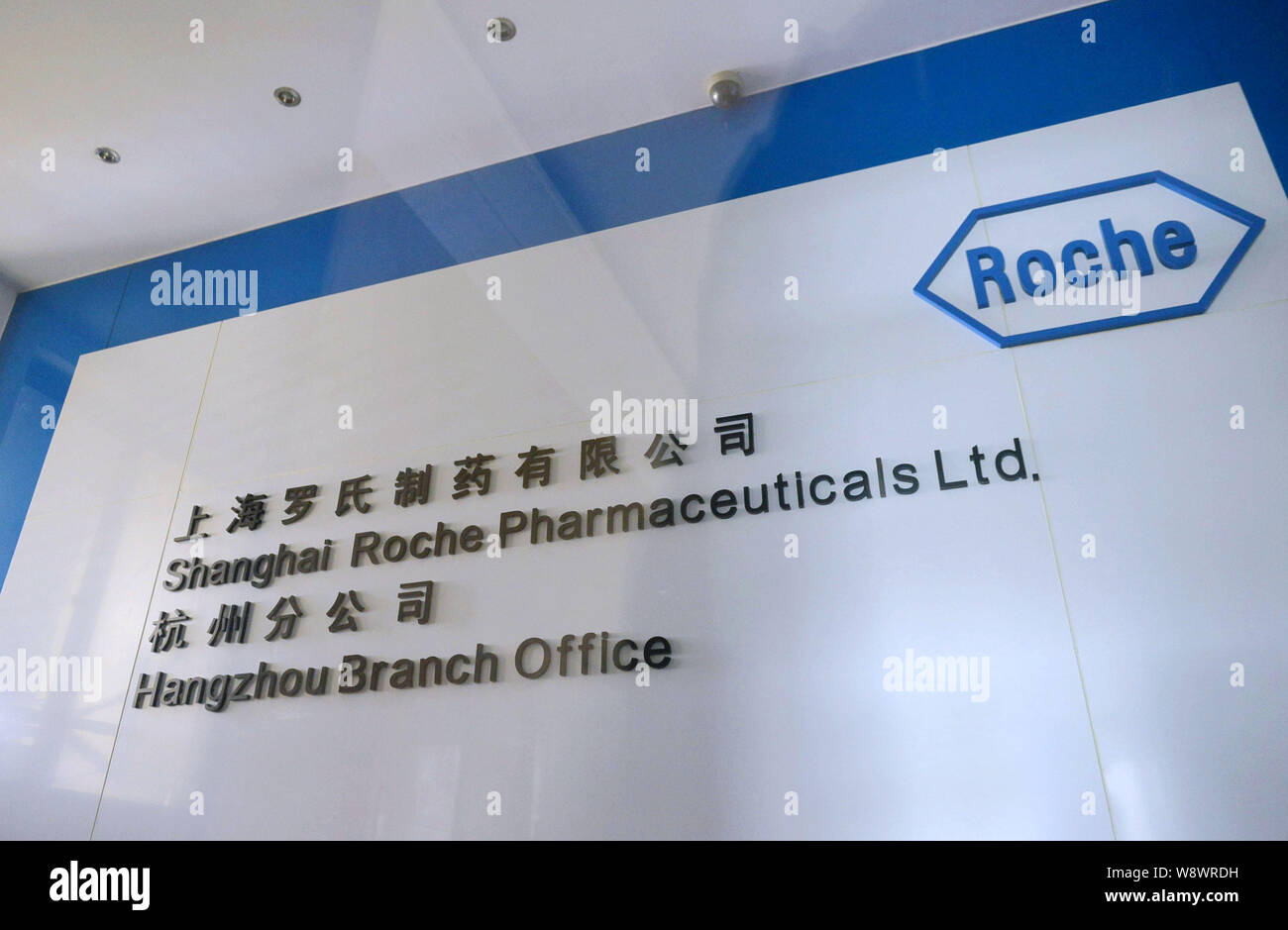 Shanghai pharmaceuticals hi-res stock photography and images - Alamy