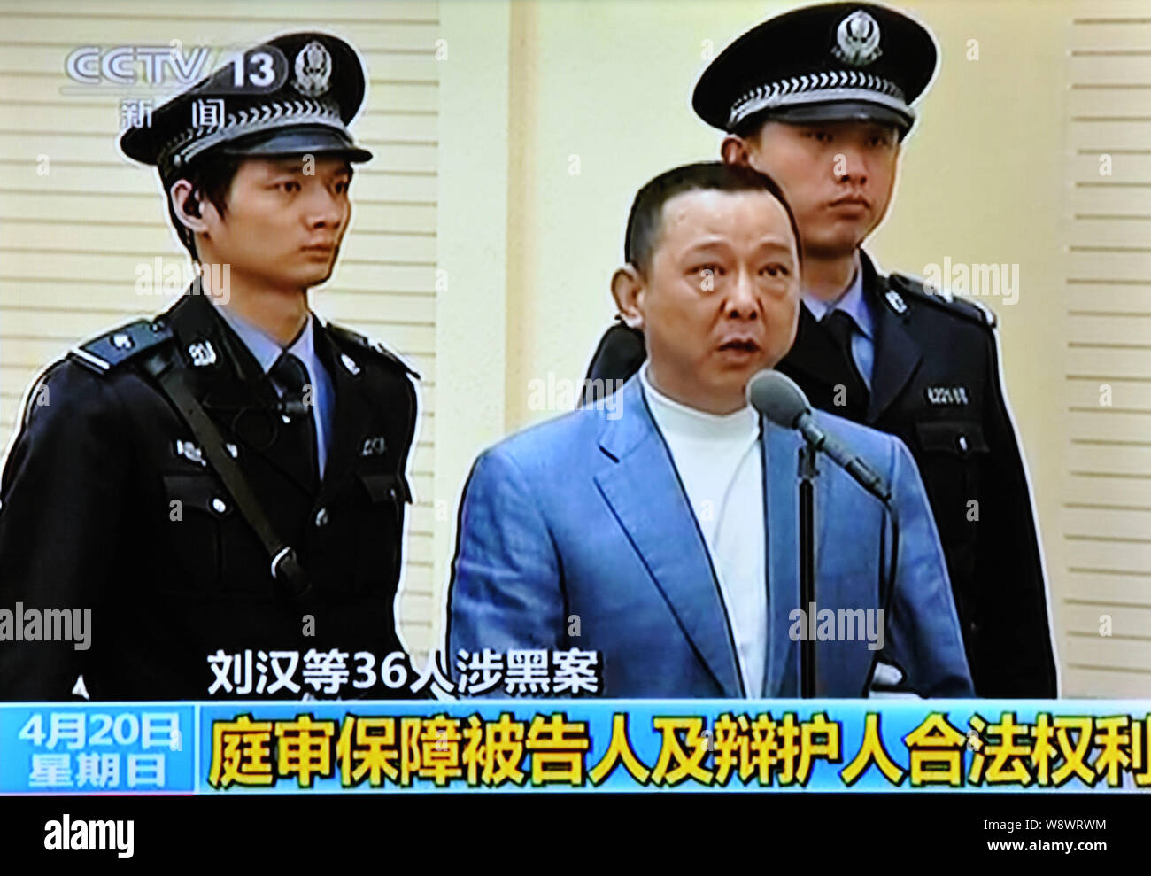 Liu han hi-res stock photography and images - Alamy