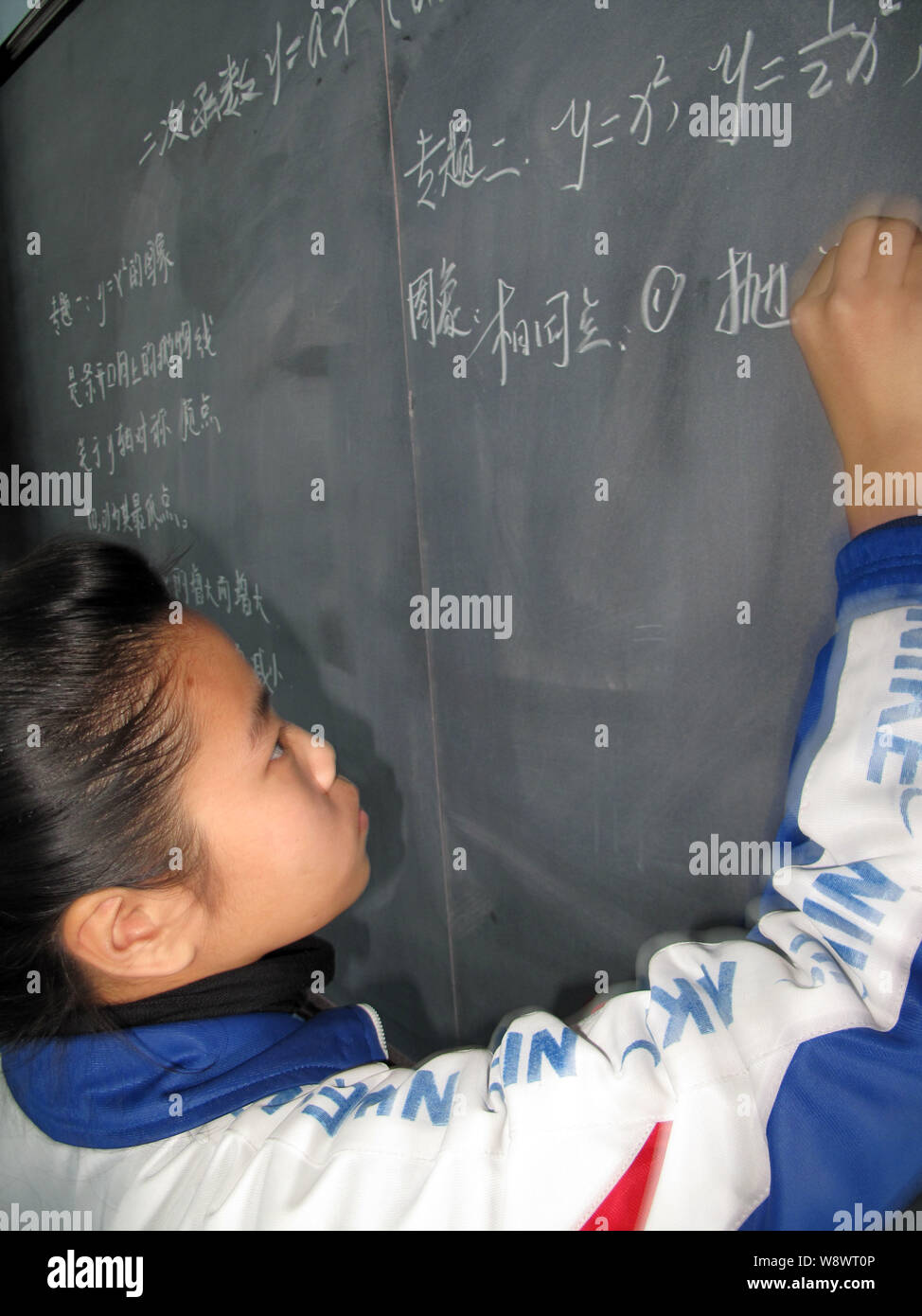 Chinese teacher secondary school hi-res stock photography and images ...