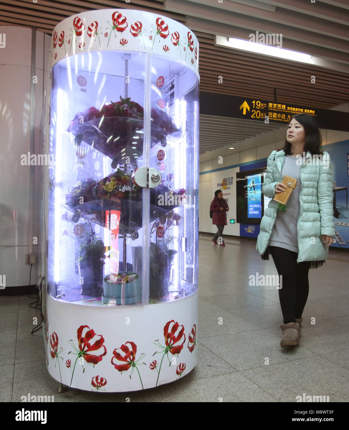 China shanghai metro peoples square hi-res stock photography and images ...