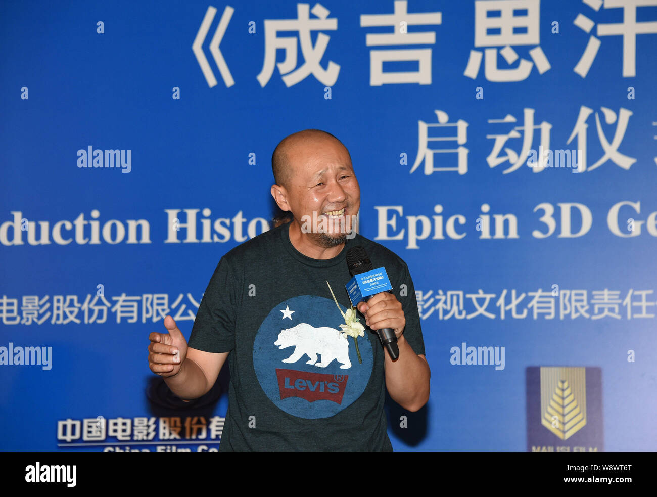 Chinese singer Tengri speaks during the launching ceremony for the Sino ...