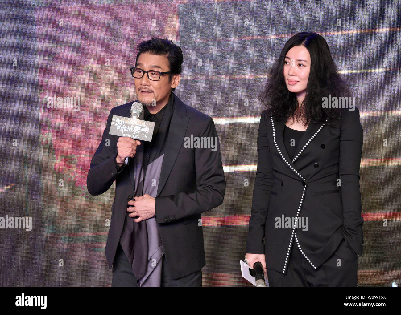Chinese actress yu nan hi-res stock photography and images - Alamy