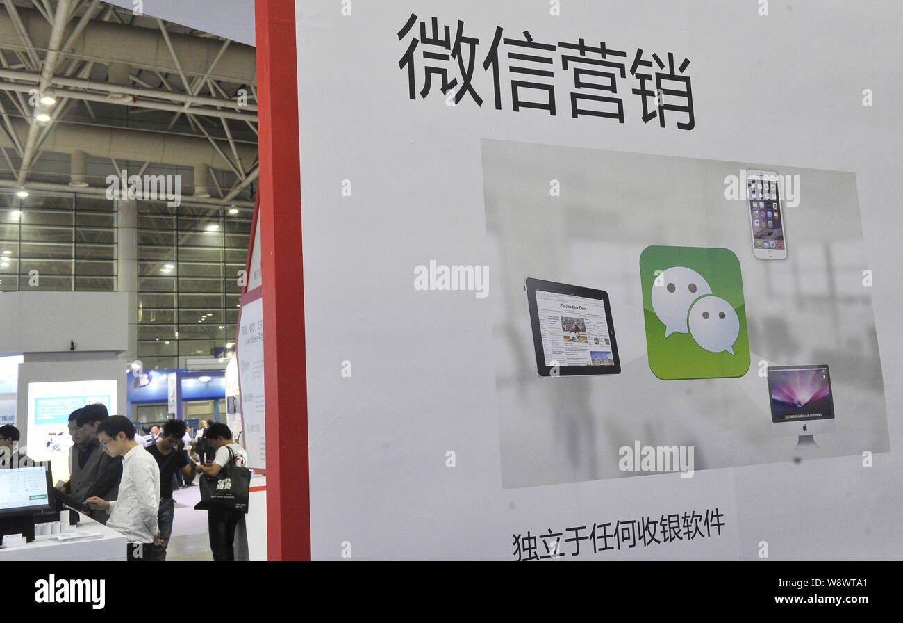 Weixin hi-res stock photography and images - Alamy