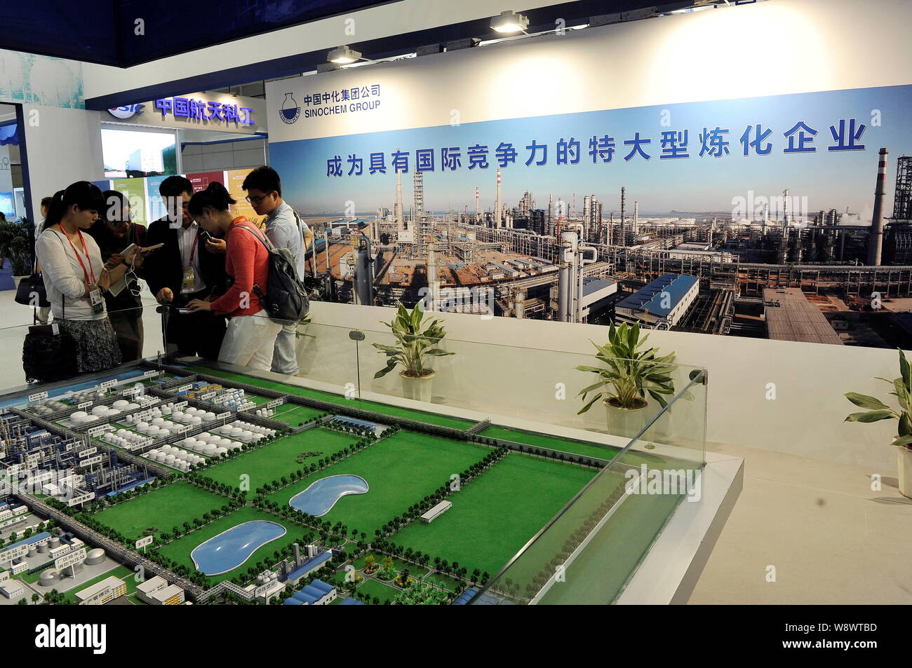 Sinochem corporation hi-res stock photography and images - Alamy