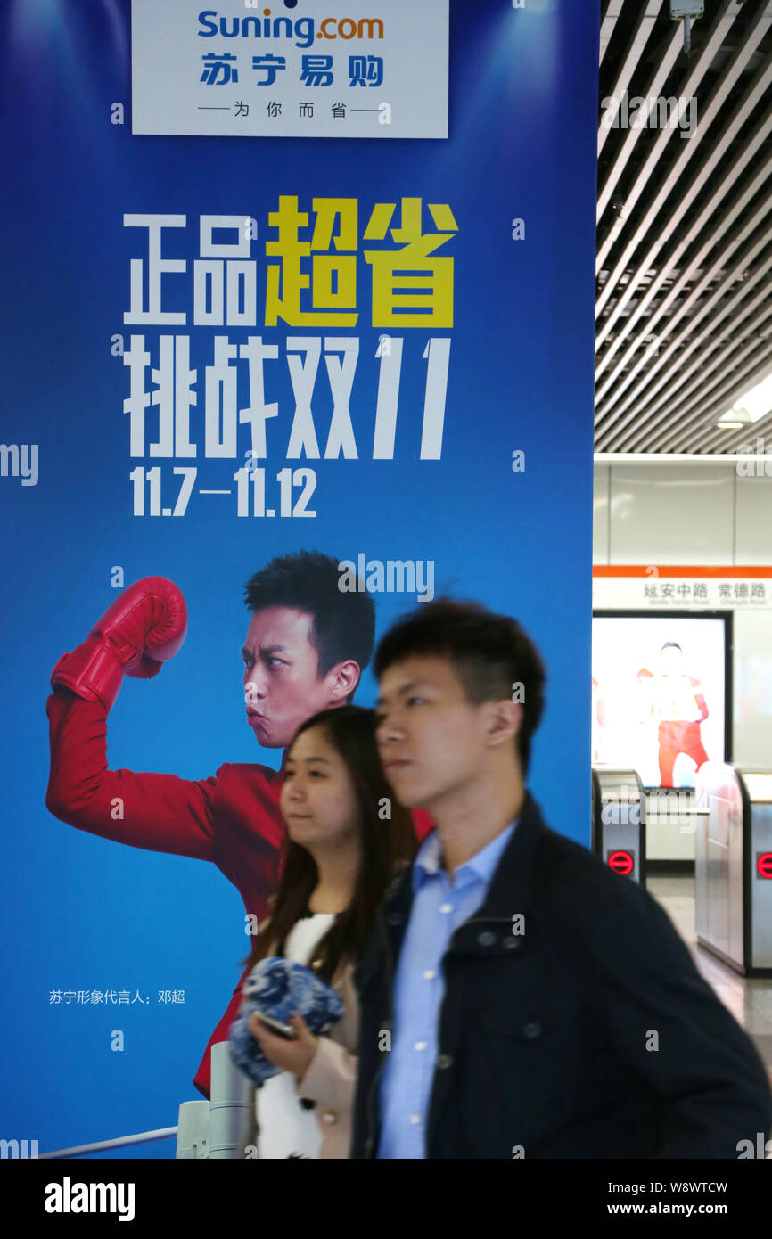 Suning com group hi-res stock photography and images - Alamy