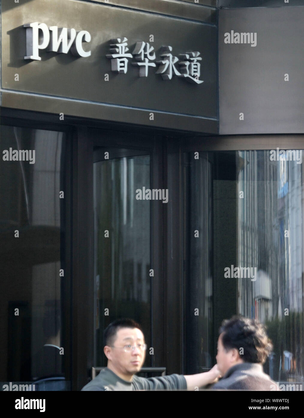 Pricewaterhousecoopers building hi-res stock photography and images - Alamy