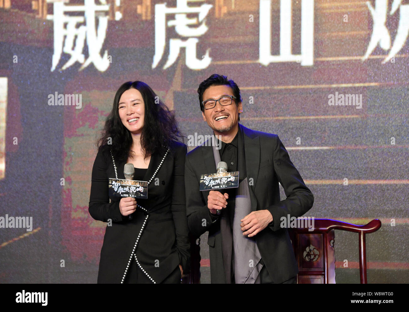 Chinese actress Yu Nan, left, and Hong Kong actor Tony Leung Ka-fai ...