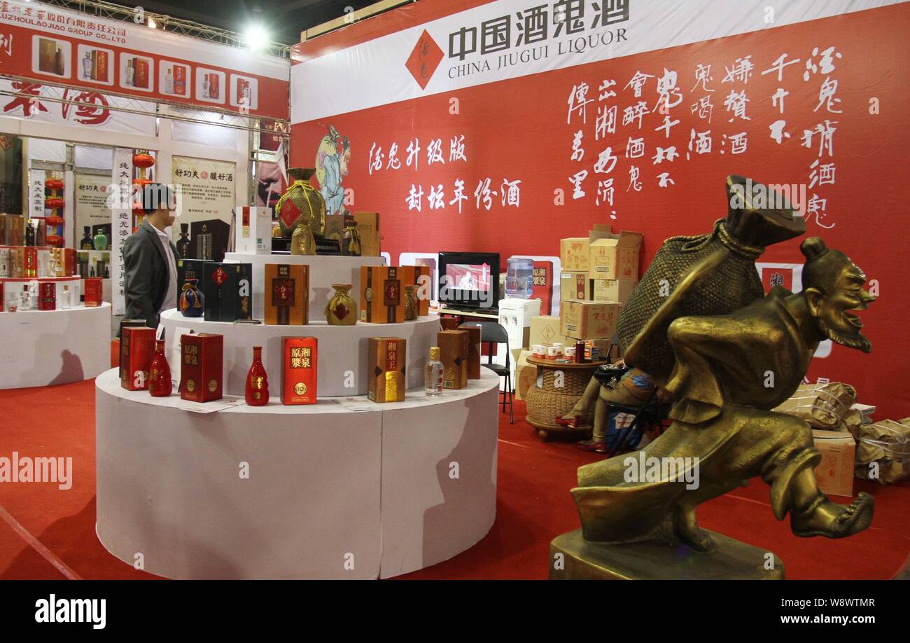 Jiugui liquor co ltd hi-res stock photography and images - Alamy