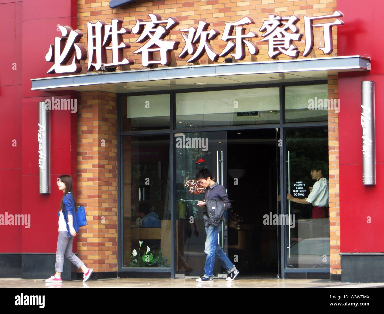 Leave the restaurant hi-res stock photography and images - Alamy