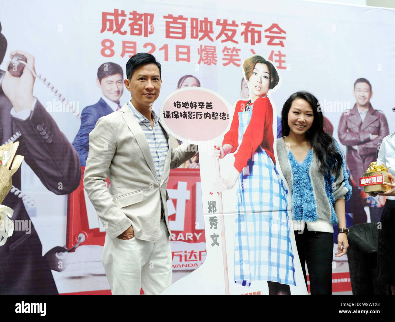 Hong Kong actor Nick Cheung, left, and director Vincci Cheuk pose ...