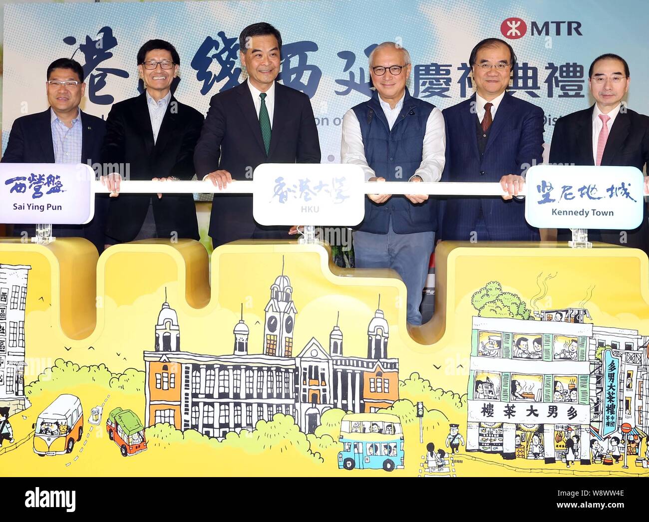 Hong kong metro housing hi-res stock photography and images - Alamy