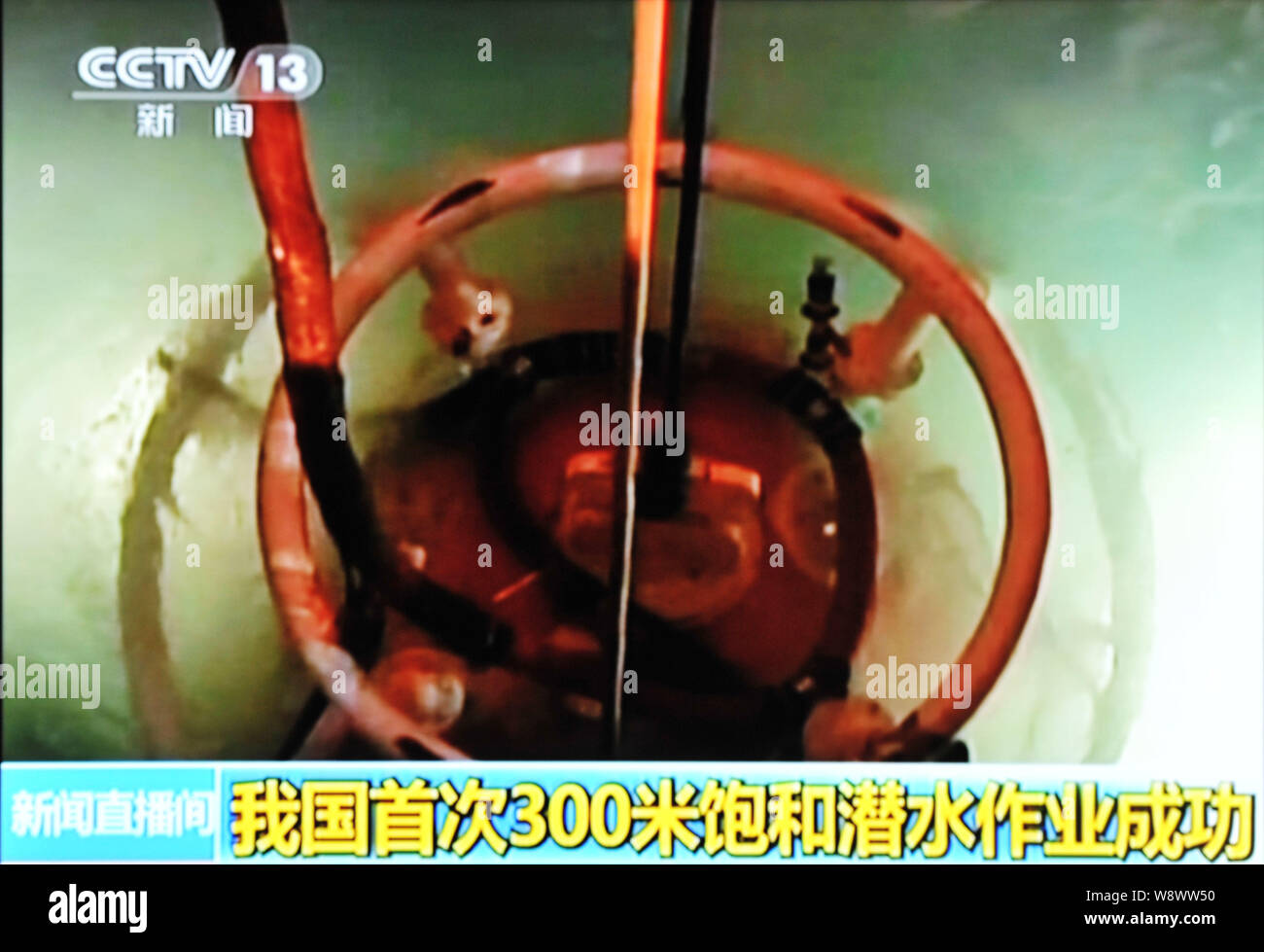 Saturation diving bell hi-res stock photography and images - Alamy