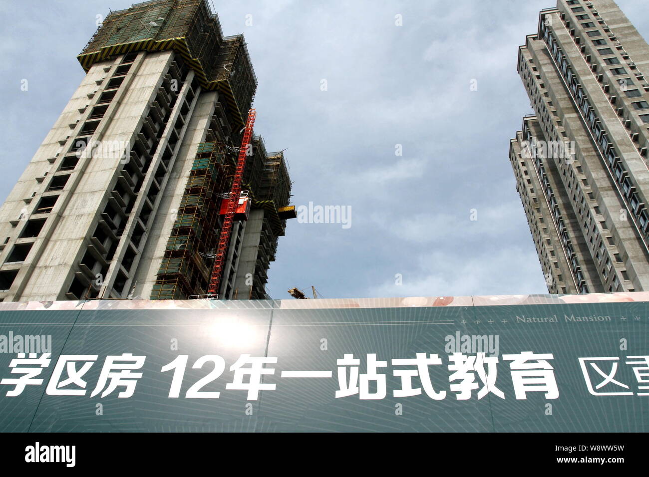 New high-rise residential apartment buildings are under construction in Huaian city, east Chinas ...