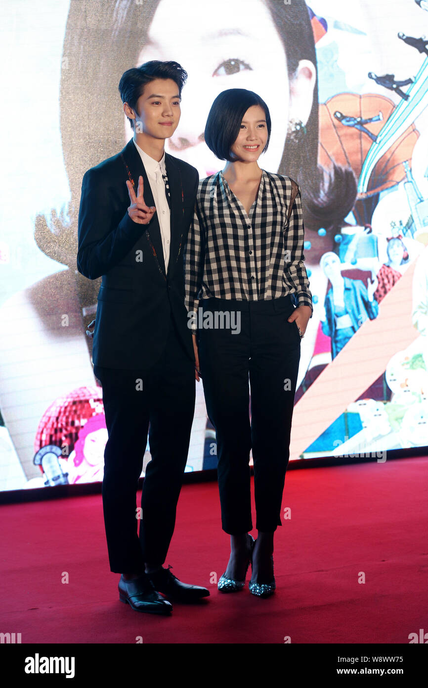 Chinese actress Yang Zishan, right, poses with Chinese actor and singer ...