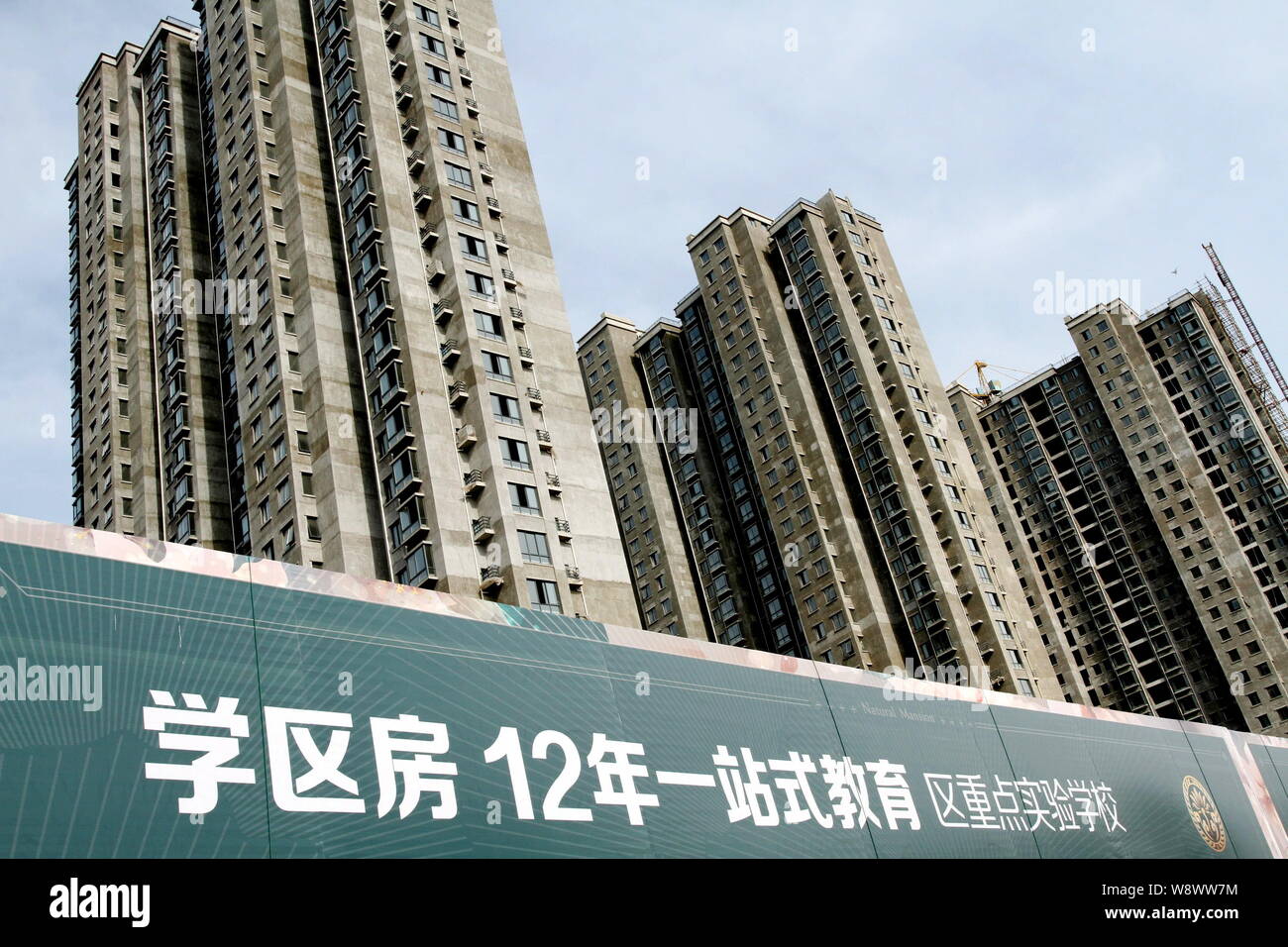 New high-rise residential apartment buildings are under construction in Huaian city, east Chinas ...