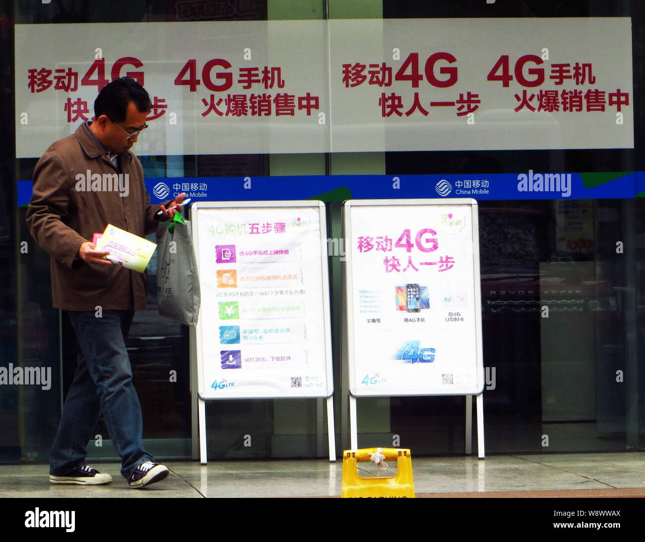 Chinese Man Uses Mobile Phone High Resolution Stock Photography and ...