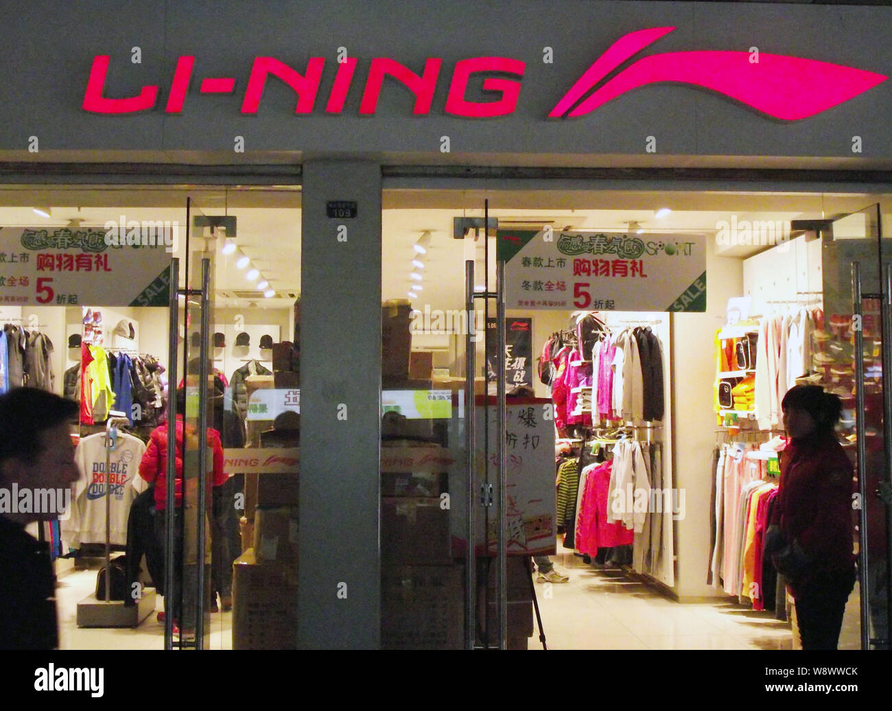 Li Ning Store High Resolution Stock Photography and Images - Alamy