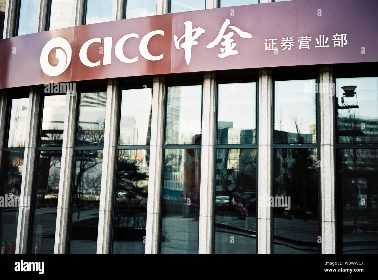 Cicc china hi-res stock photography and images - Alamy