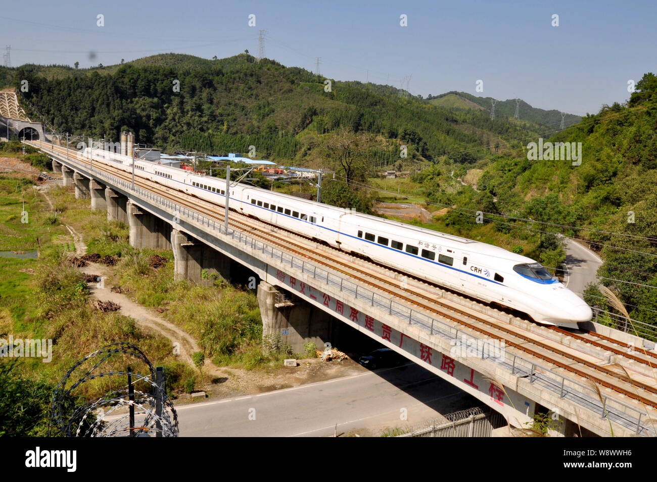 Guiyang guangzhou high speed railway hi-res stock photography and ...