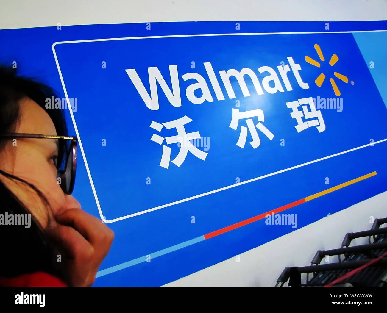 Wal mart stores inc hi-res stock photography and images - Alamy