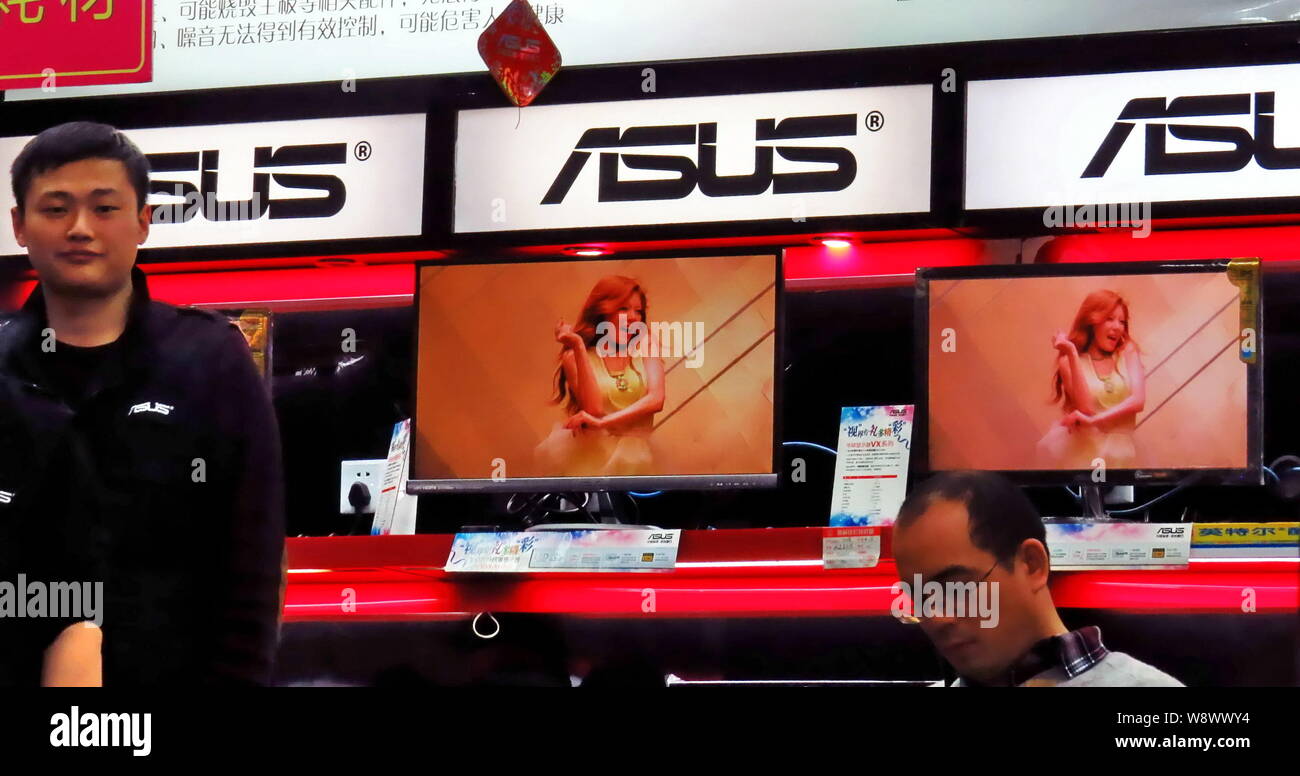 Asustek hi-res stock photography and images - Alamy