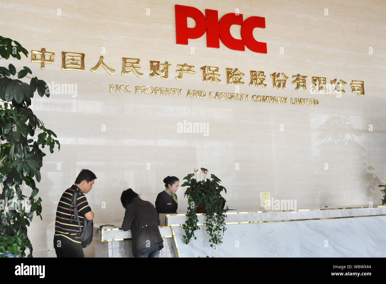 --FILE--Visitors stand in front of the reception desk at the ...