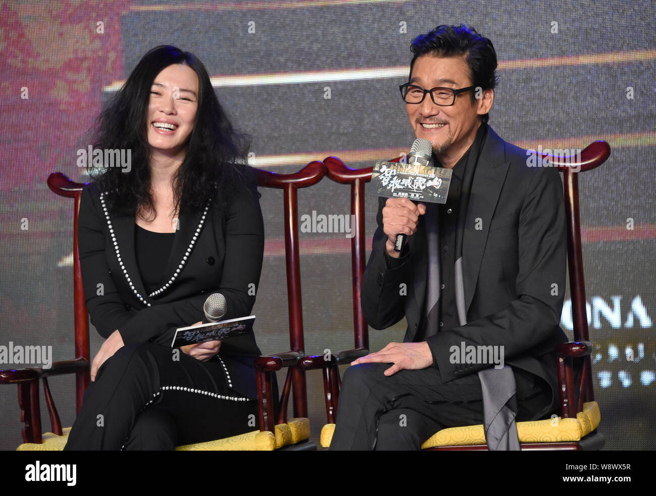 Chinese actress Yu Nan, left, and Hong Kong actor Tony Leung Ka-fai ...