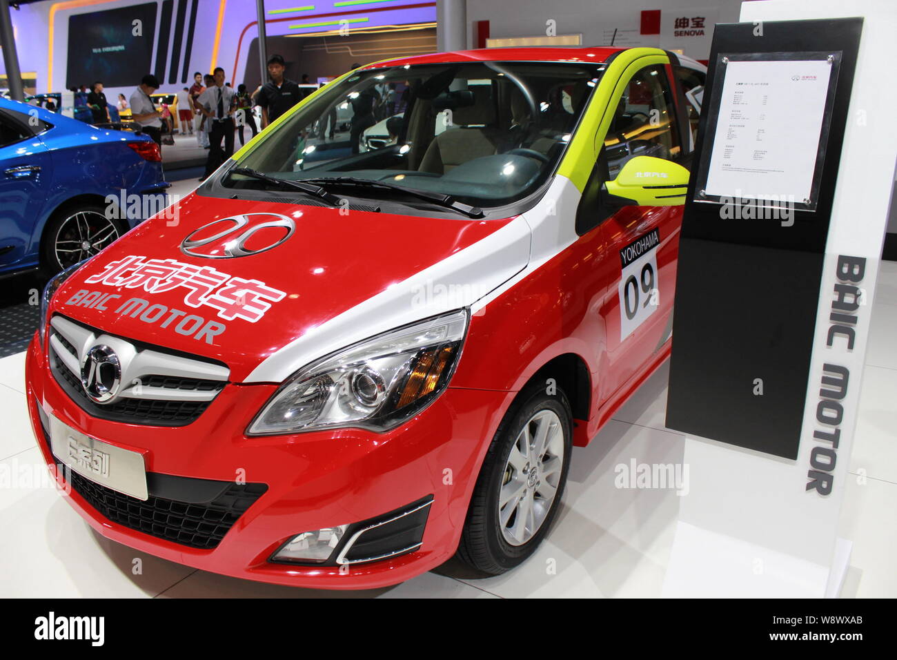 Baic motor hi-res stock photography and images - Alamy