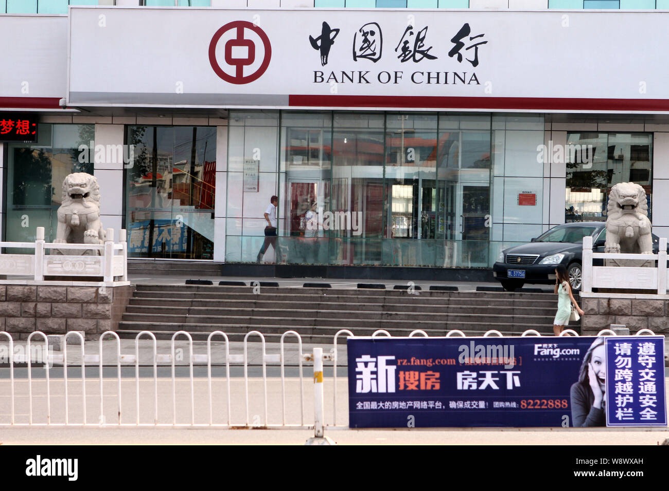 Sydney bank branch hi-res stock photography and images - Alamy