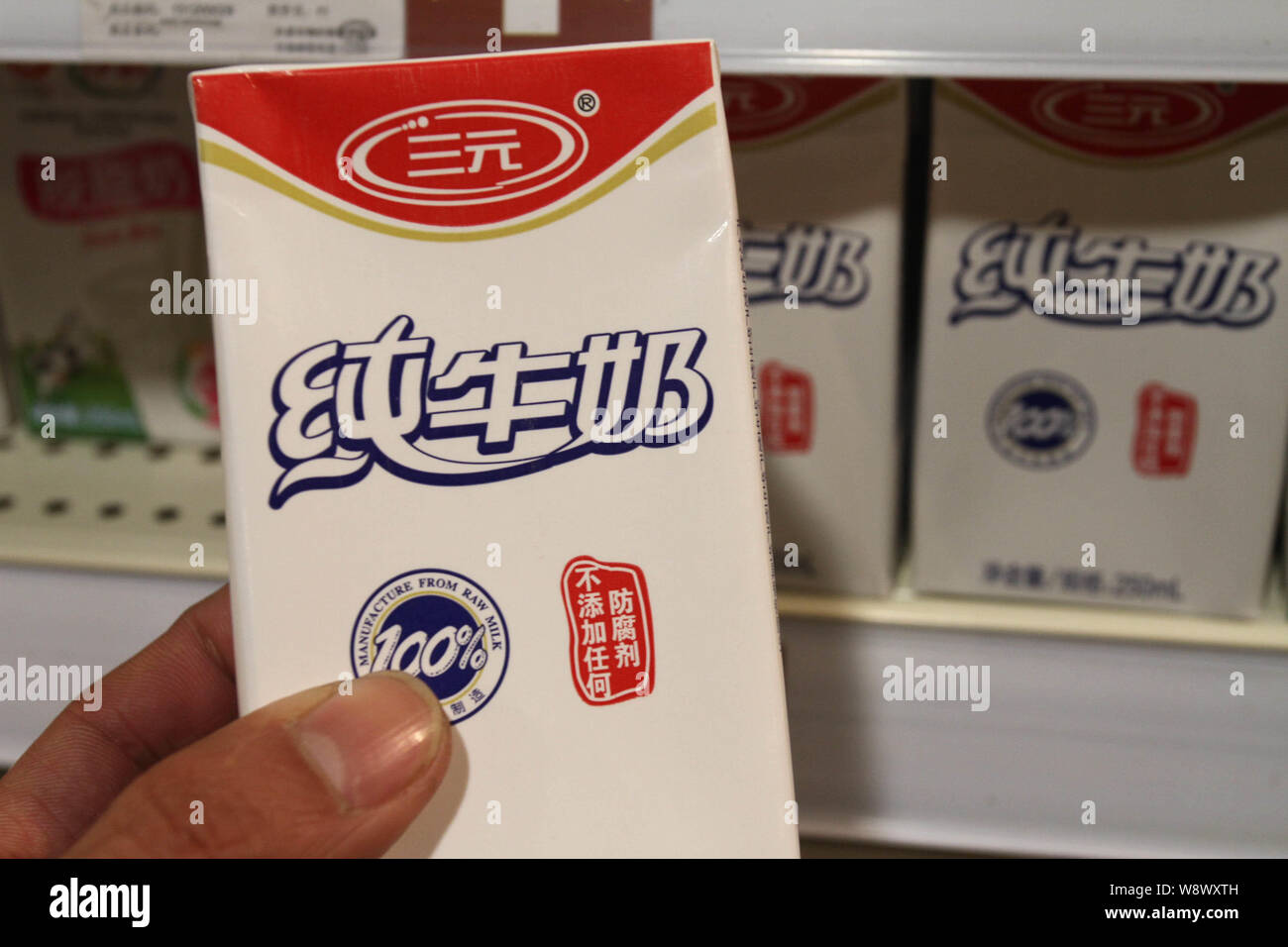 Chinese milk carton hi-res stock photography and images - Alamy