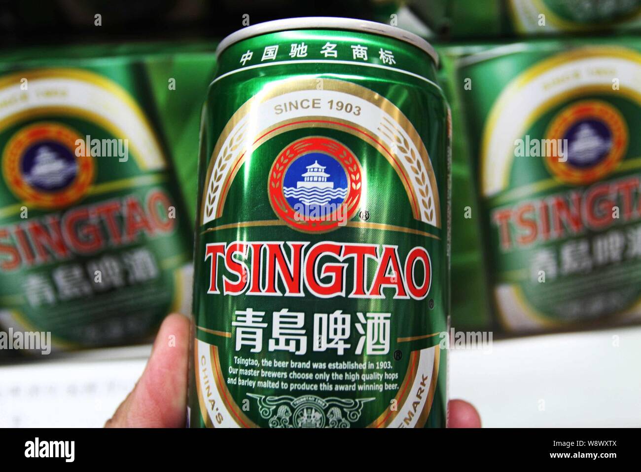 Tsingtao beer can hi-res stock photography and images - Alamy