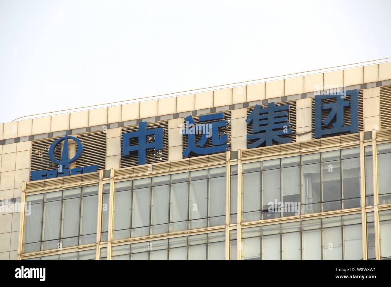 Cosco beijing hi-res stock photography and images - Alamy